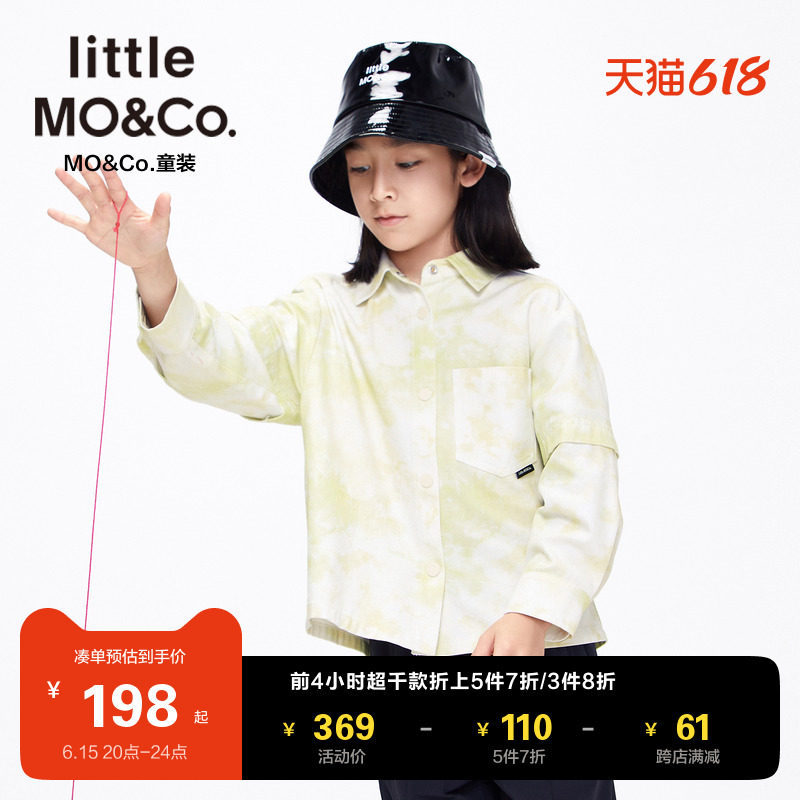 littlemoco旗舰店的优惠券大全—little moco童装春装男童假两件格纹长袖衬衫KBB1SHT005