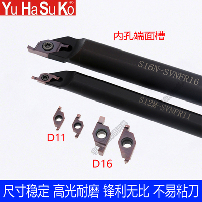 小内孔端面车槽刀数控小径端面内槽FGV100/150/200/250/300RB05D6