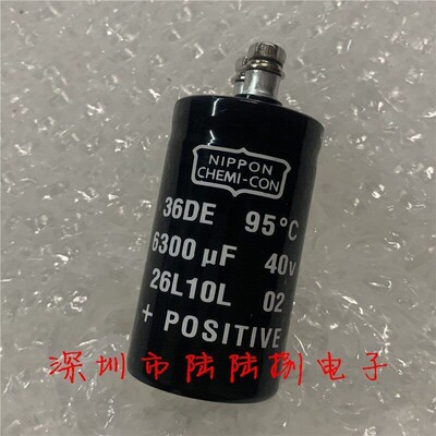 黑金刚40V6300uF电解电容