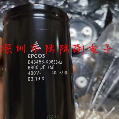 EPCOS400V6800uF电解电容