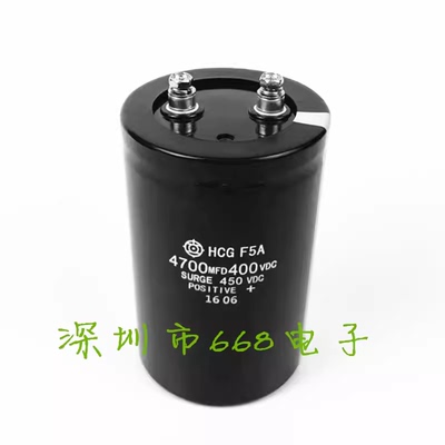 日立HCGF5A4700uF电解电容