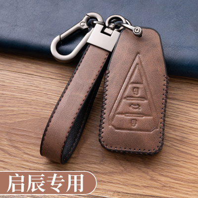 东风启唇钥匙包套专车专用