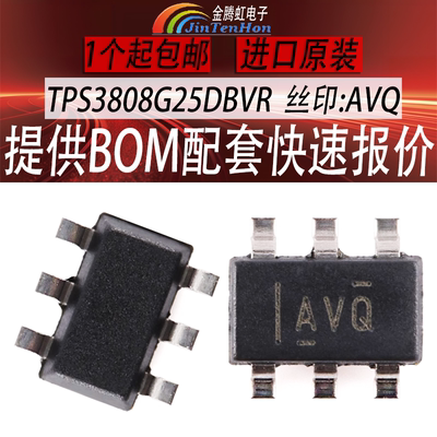 德州TPS3808G25DBVR原装芯片IC