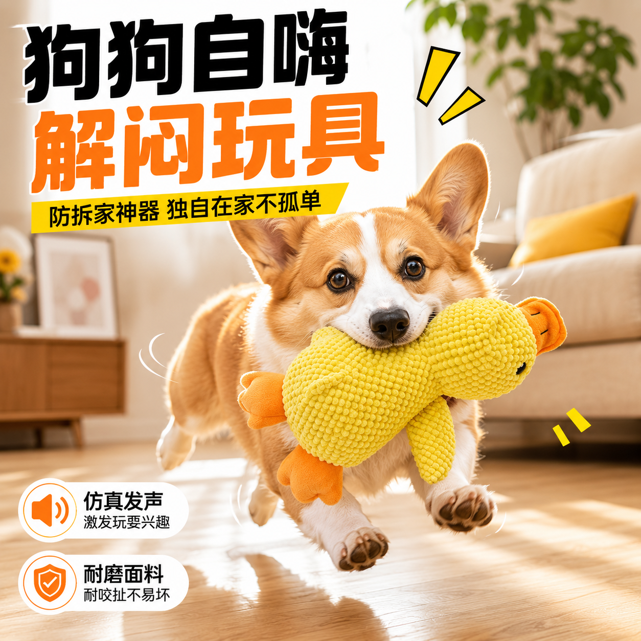 宠物/宠物食品及用品 猫/狗玩具 磨牙洁齿玩具/绳结玩具 80%