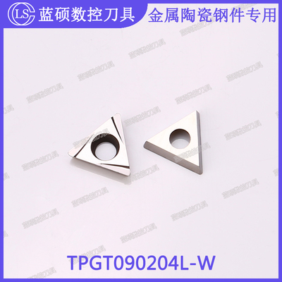 JSWS数控小孔镗刀片TPGT090202L-W/090204金属陶瓷三角车刀头钢件
