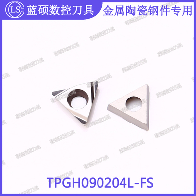 JSWS数控镗刀头TPGH090202L-FS/090204 三角形金属陶瓷合金车刀片