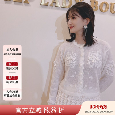 Jacqueswei钩花复古毛衣