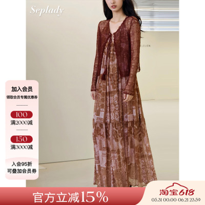 AETNA PROJECT 26SS新品 复古桑蚕丝吊带连衣裙露背蛋糕裙长裙