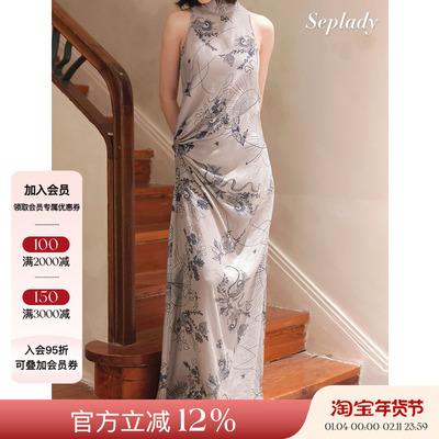 Deplumer 25AW新品 波西米亚风长款印花背心裙不对称修身连衣裙