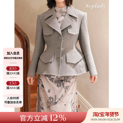 Deplumer 25AW新品 气质纯色羊毛收腰小西装女修身纯色长袖外套