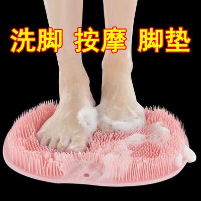 洗脚搓脚神器懒人刷脚足底按摩垫子家用浴室搓脚垫防滑洗脚83077