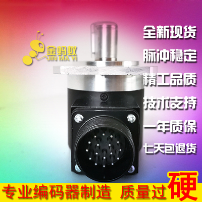 DTRE66S-1024-3D-10P编码器UNITEC编码器完全替代品