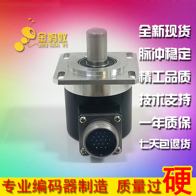 FB5815-C19-1024BM-L5.002数控机床主轴光电旋转编码器