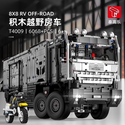 泰高乐T4009阿莫迪罗房车8X8遥控电动模型高难度成人拼装积木玩具