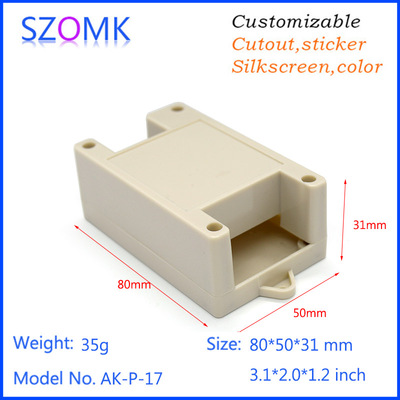 奥科姆80*50*31PCB 板导轨控制开关壳体PLC工控塑料壳仪表外壳P17
