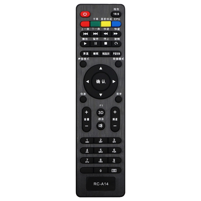 长虹电视机遥控器包邮送电池