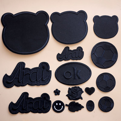 黑色图案自粘羽绒服补丁贴衣服装饰修补破洞无痕修复贴花大号小号