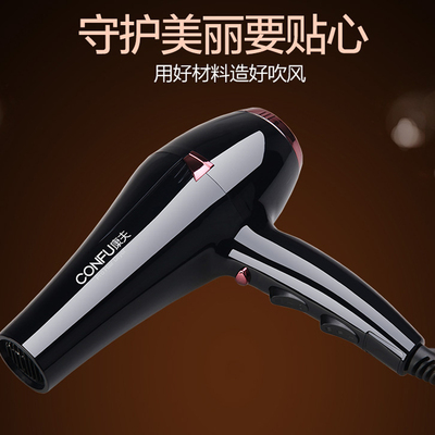 康夫电吹风机专业发廊2400W大功率理发店吹风筒家用不伤发KF8946
