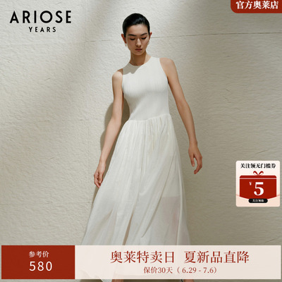 艾诺丝雅诗 法式桑蚕丝拼接捏褶无袖圆领背心连衣裙女夏40619898