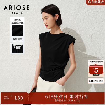 ARIOSEYEARS78.5%三醋酸通勤简约设计感无袖上衣夏新品女30516199