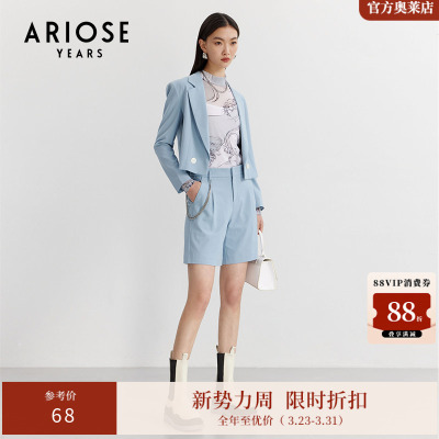 艾诺丝雅诗高腰休闲西装裤