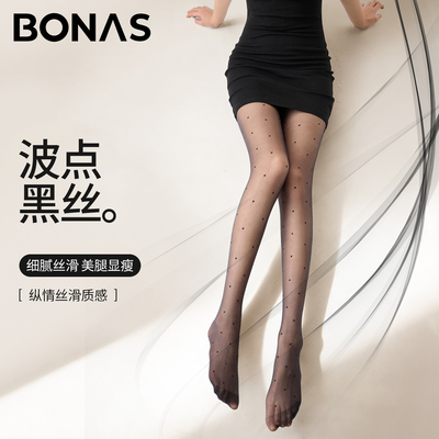 波点黑丝女0D超薄防勾丝连裤丝袜