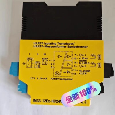 议价安全栅IM31-11Ex-iIM33-22Ex-HiIM31-11Ex-i/IM33-22Ex-Hi