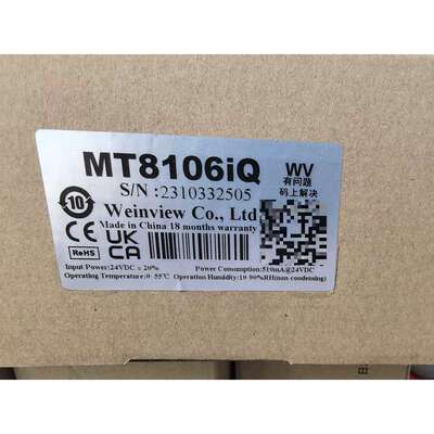 议价正品 触控屏幕MT8106IQ