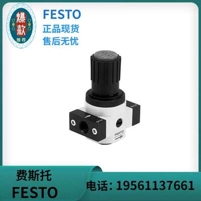 议价 FESTO 减压阀 LR-1/4-D-7-O-MI 162599