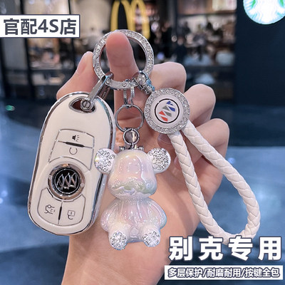 别克英朗汽车钥匙套君威gl8 昂科威壳威朗君越22款高档钥匙壳扣女
