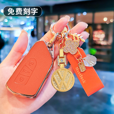 2022款大众凌渡l钥匙套id4/3/6高尔夫8八代途昂x揽镜pro明锐CROZZ