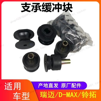 江西五十铃瑞迈dmax皮卡驾驶室