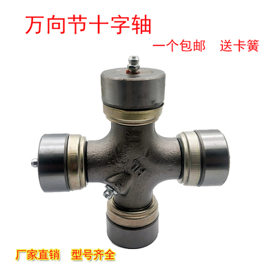 万向节十字轴承传动轴总成
