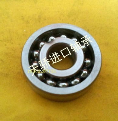 耐高温窑炉轴承970200 970201 970202 970203 970204 970205 206