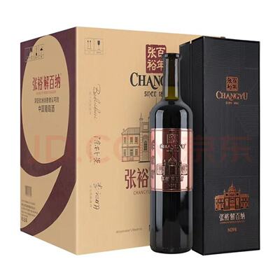 张裕第九代N158解百纳干红葡萄酒红酒750ml烟台顺丰发货