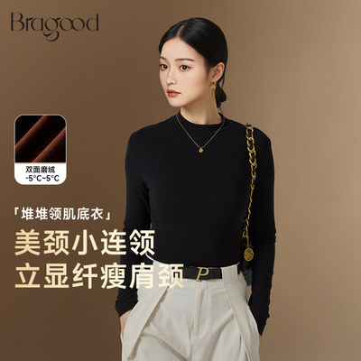 bragood女士保暖上衣半高领秋冬纯色打底高弹可外穿