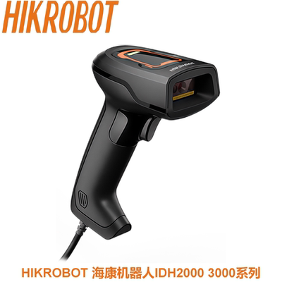 海康机器人手持扫码枪MV-IDH