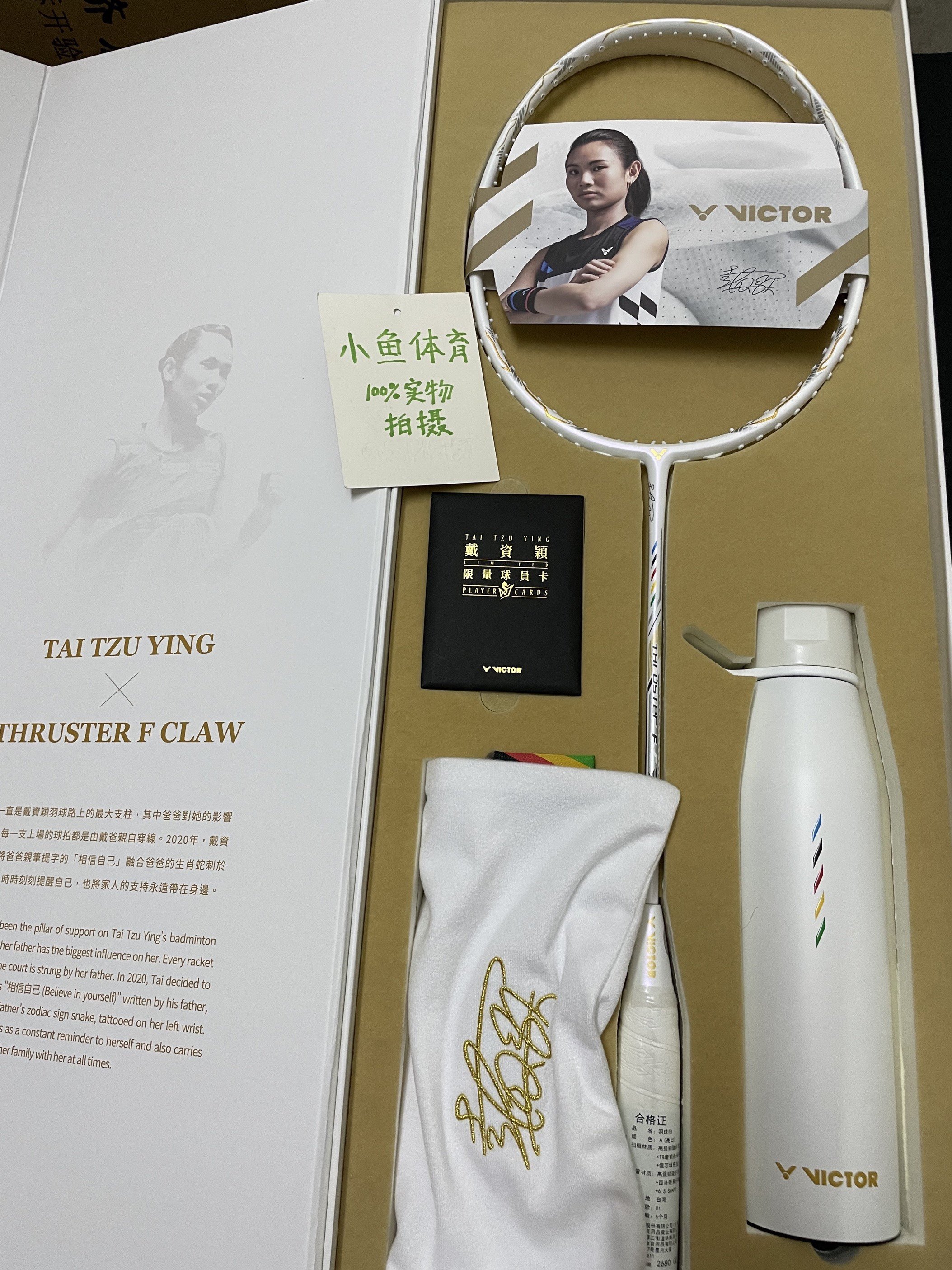 THRUSTER K FC 白金版 TK-FC TKFC 白金利爪 - 中羽在线