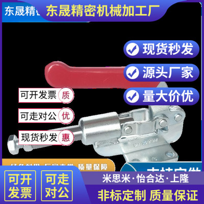 WDC30513/31501/36010M/36020M/36070/36092M 快速夹钳具 肘夹