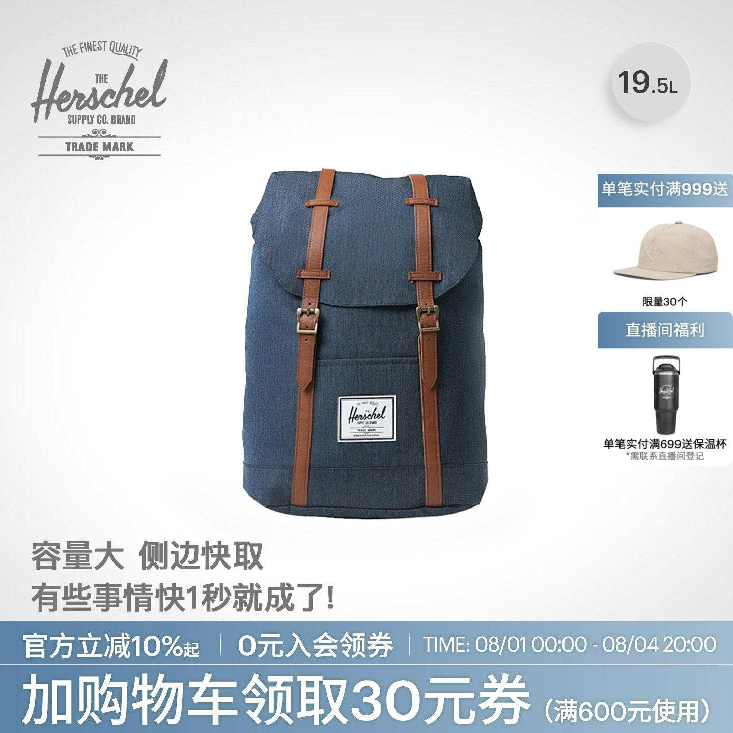 Herschel赫行retreat双肩包通勤休闲情侣书包背包电脑包【推荐】