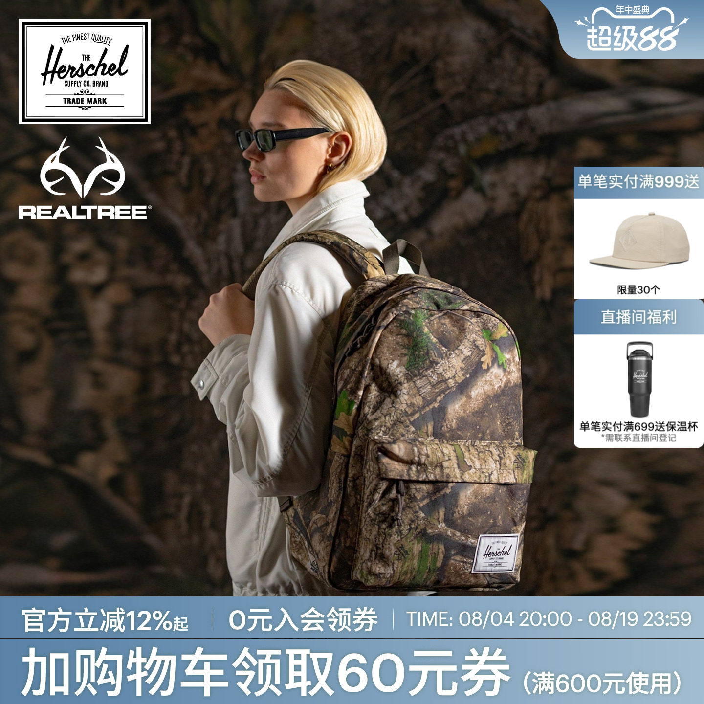 Herschel赫行REALTREE联名Classic-XL双肩包30L通勤旅行背包方形