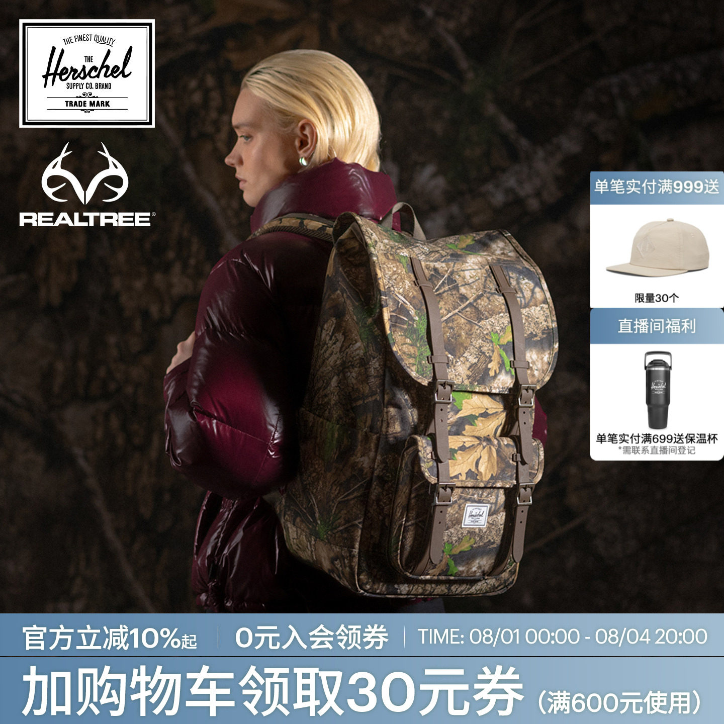 Herschel赫行 REALTREE联名Little America双肩包30L通勤旅行背包