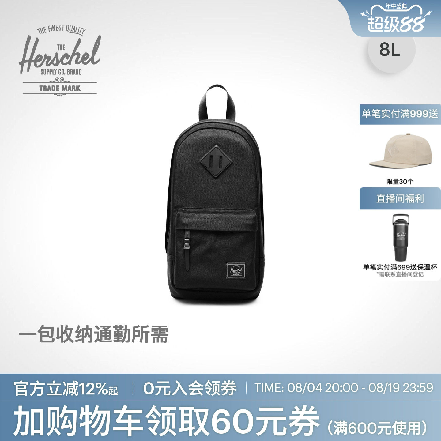 Herschel黑标系列休闲赫行新升级经典Heritage斜挎包简约手机包