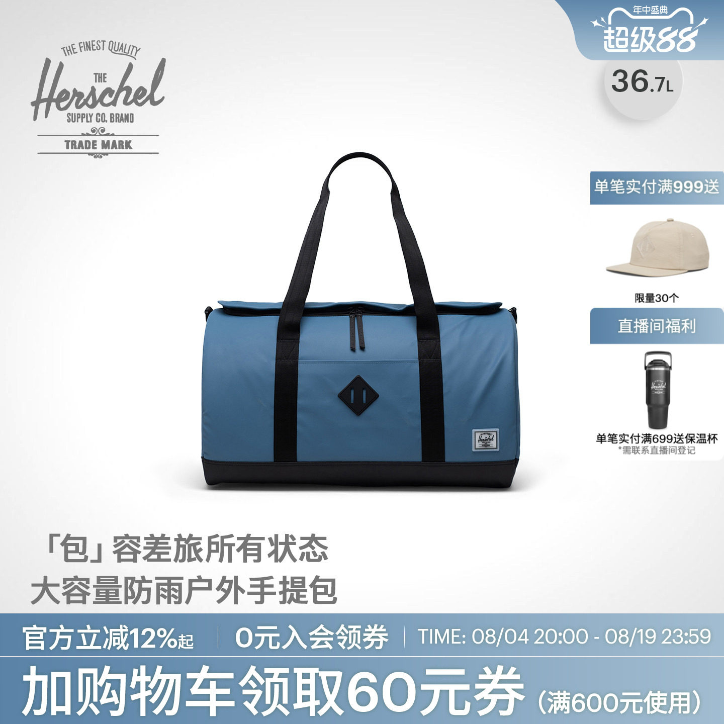 Herschel加拿大赫行防雨水Duffle36.7升多功能大容量手提包旅行包