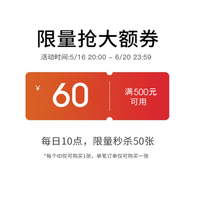 5.22优惠券