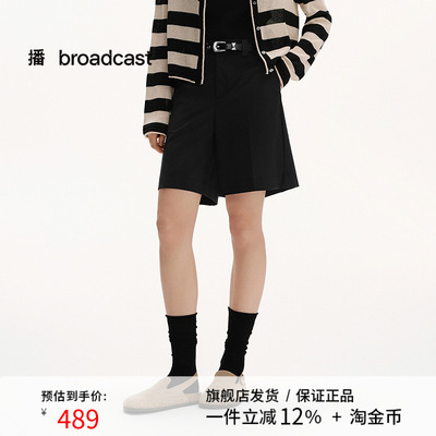 播商场同款轻职场短款直筒休闲裤女25夏季新款气质裤子BDS2KD2103