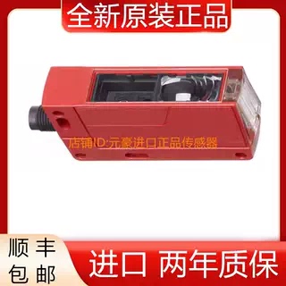 德国LEUZE劳易测HT46CL2/6G-M12带背景抑制的传感器50136986议价