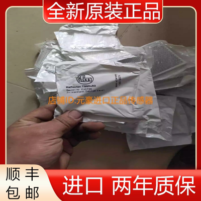 易福门IFM反光板 全新正品原装TS80+80/E20739 现货  议价