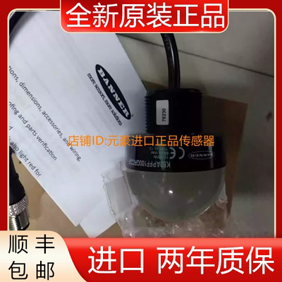 邦纳全新原装进口感应器K50APFF100GRCQP 76230正品议价