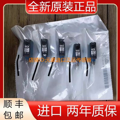 全新sick原装正品GTB6-P4211 P4212 GTB6-N4211 N4212 GSE6-P4212